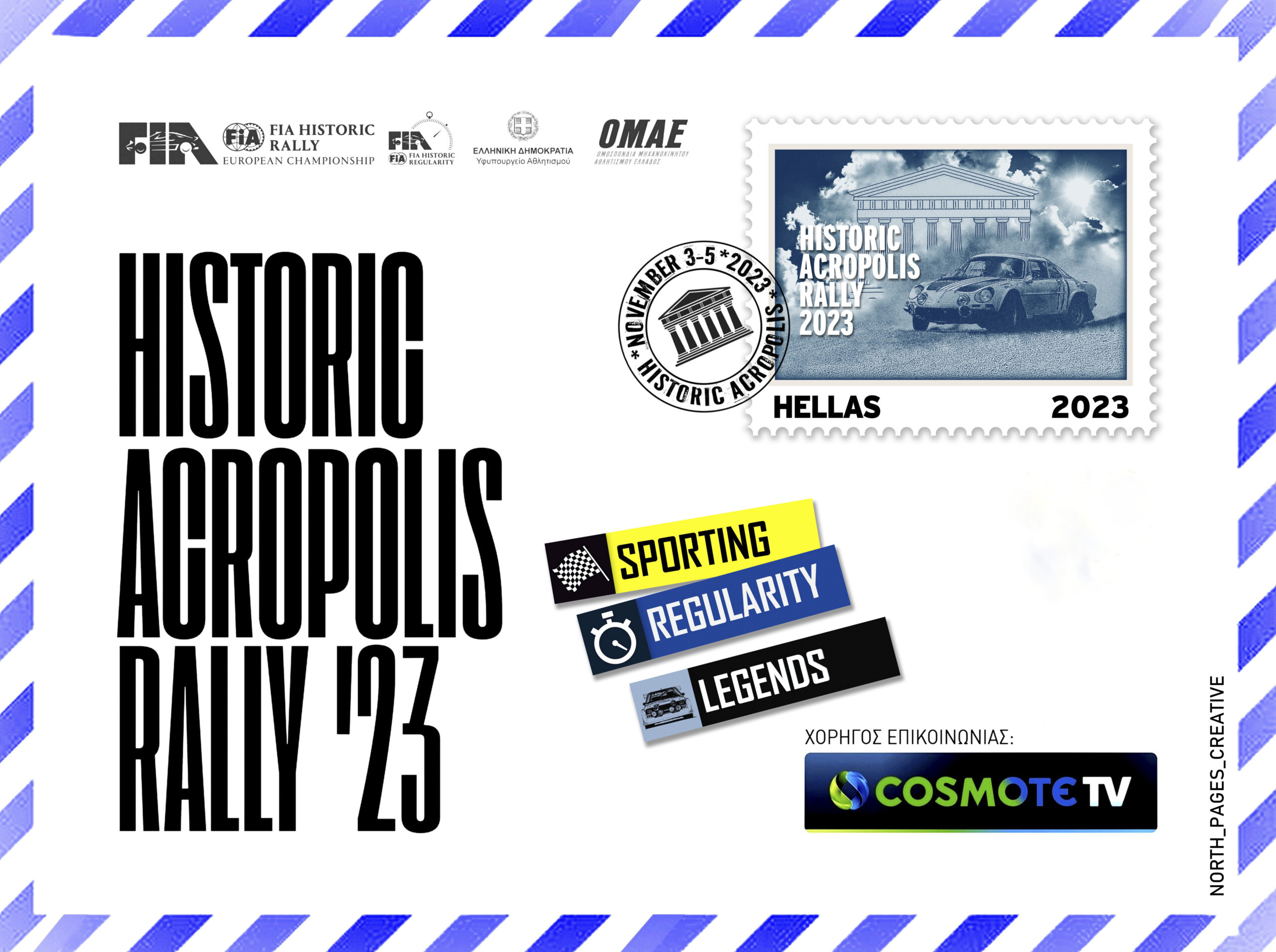 Sporting Results - Historic Acropolis Rally